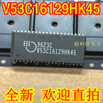 V53C16129HK45 存储器芯片SOP封装全新原装进口IC