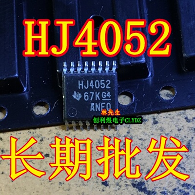 HJ4052 进口TSSOP-16 CD74HC4052PW芯片原装正品 74HJ4052