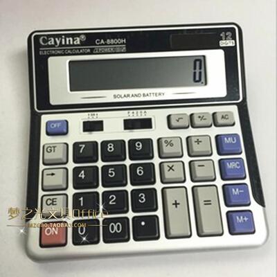 太阳能办公商务用计算器