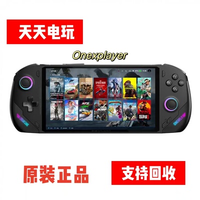 壹号本OneX飞行家F1掌机