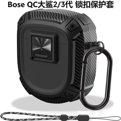 锁扣防丢boseqc消躁二代耳机壳