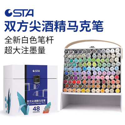 斯塔大容量马克笔AD头宽头双头