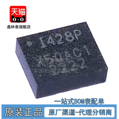 原装ICM-42605/78P轴陀