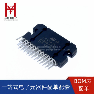 全新TDA736501L汽车功