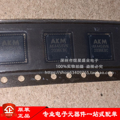 全新原装正品AK4458VNQ