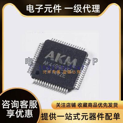 ak4499exeqqfp64音频数