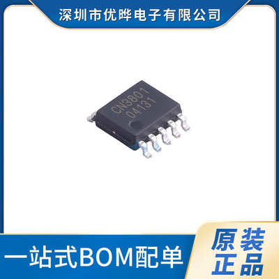 原装正品CN3801单节4A