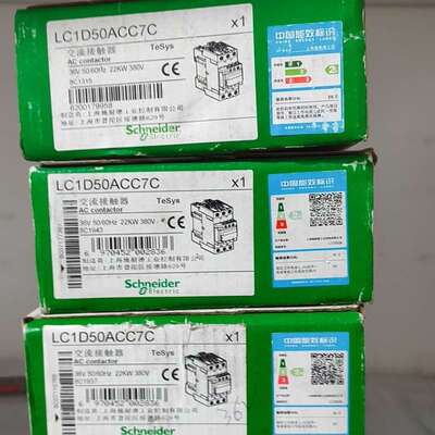 施耐德Schneider LC1D50ACC7C低压接触器