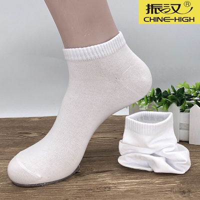 振汉春夏男女船袜全白全黑纯棉透气吸汗不臭脚短袜浅口袜4双一组