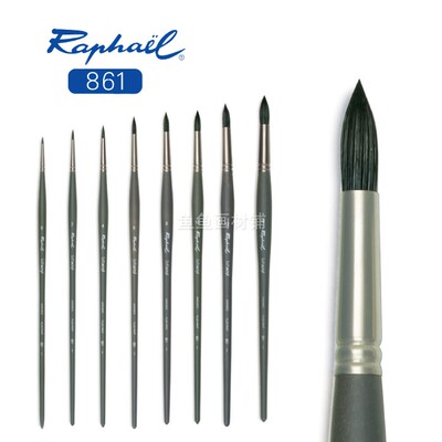 圆头笔油画棒拉斐尔长杆