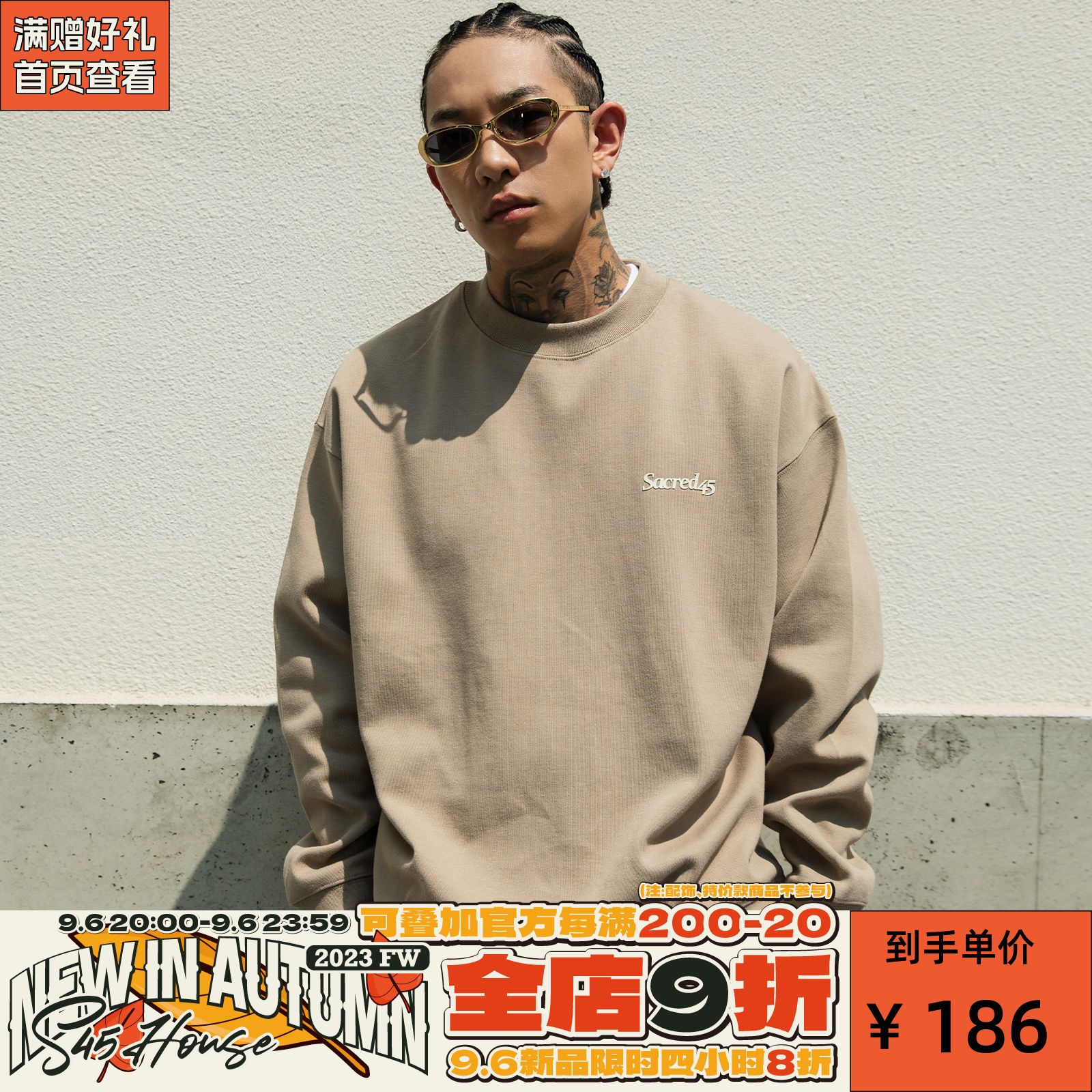 S45春季莫兰迪色系毛圈圆领套头卫衣新男士基础宽松情侣长袖外套_虎窝淘