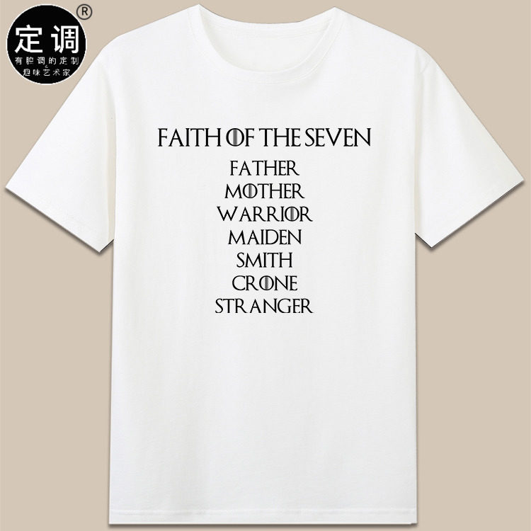 Game of Thrones七神权力的游戏维斯特洛大陆信仰短袖纯棉t恤衣服