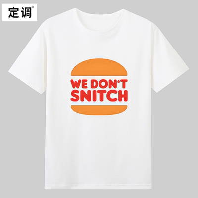 Burger King汉堡王We Don't Snitch Luigi Mangione路易吉t恤衣服