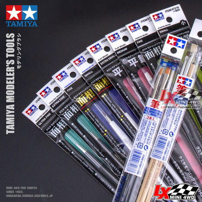 田宫模型高级上色面相笔平笔