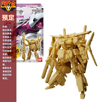 万代食玩高达ARTIFACT全5种