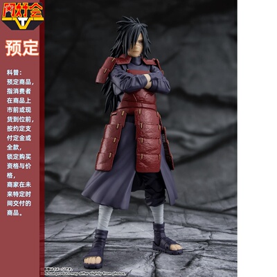 SHF火影忍者宇智波斑可动手办