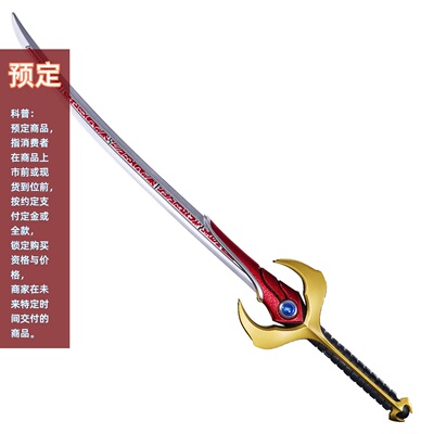 假面骑士亚极陀agito烈火军刀