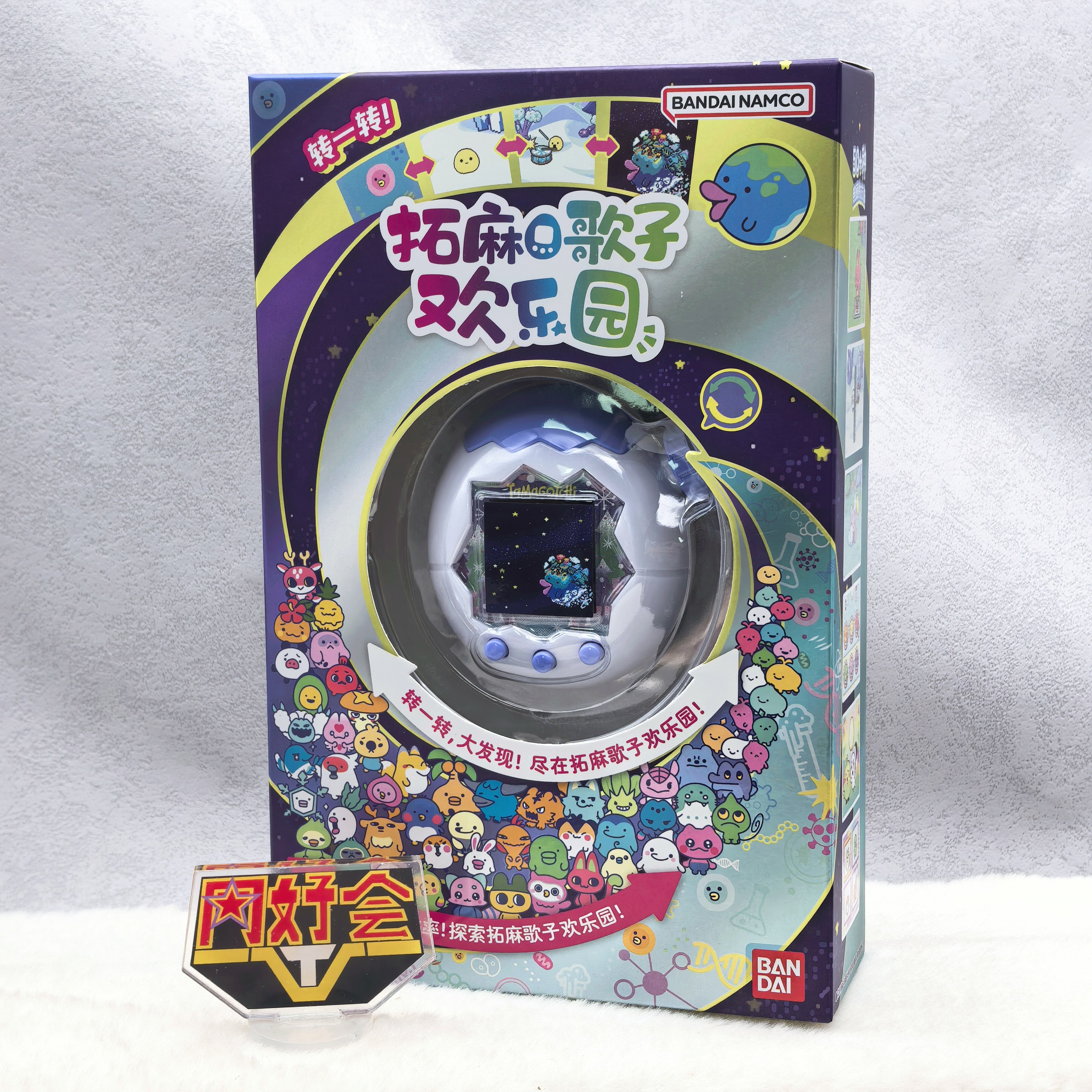 有货 万代 Tamagotchi 拓麻歌子欢乐园连结 电子宠物 电子鸡 复刻