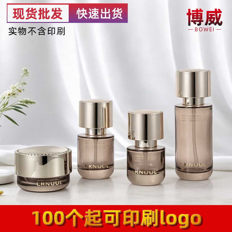 新款批发护肤品玻璃瓶包材透灰瓶化妆品精华乳液膏霜分装瓶