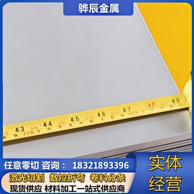 酸洗板SAPH440 SPHC QSTE500深冲压高强度板汽车钢SAPH440SPHC