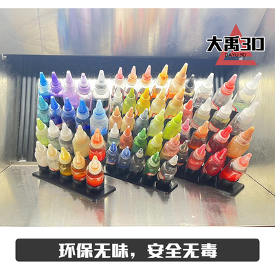 适合直径30mm/33mm的瓶子 自调漆架郡士漆盖亚漆油漆架颜料收纳架