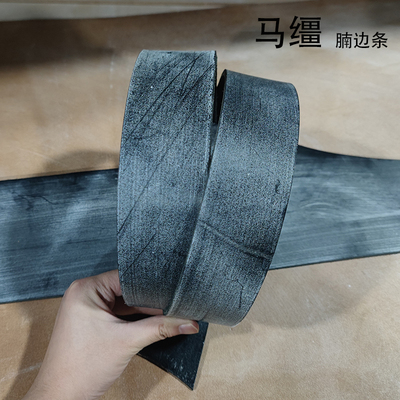 马缰头层牛皮腩边皮料皮料