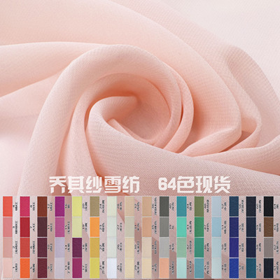 轻薄雪纺纱一米七涤纶女装