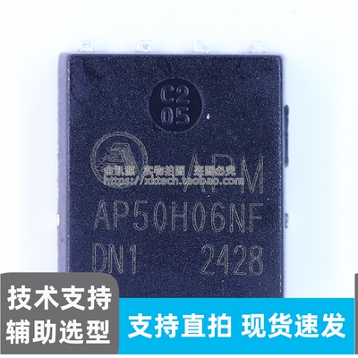全新原装 AP50H06NF DFN-8 N 沟道 MOS 管60V50A场效应管现货直拍
