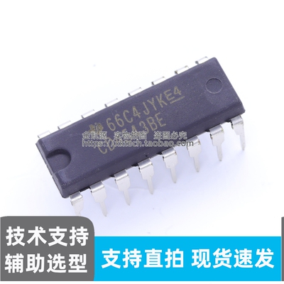 CD4543BEDIP-16宽压LED驱动IC