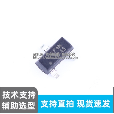 正品 AW86504STR SOT-23-3 艾为 微功耗霍尔开关传感器 全新原装