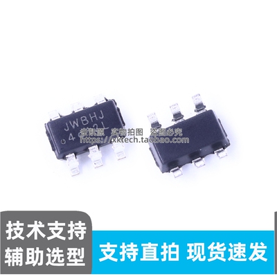 原装正品 JW5026SOTB#TRPBF SOT23-6 40V/1A同步降压转换器IC芯片