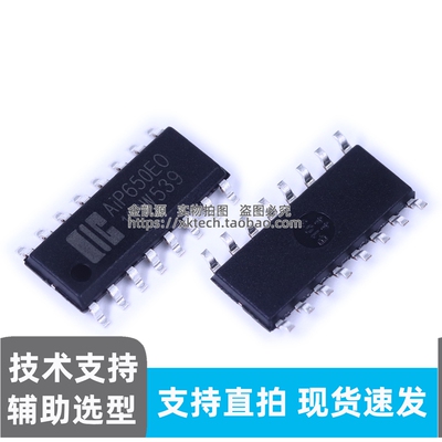 全新原装 AIP650EO SOP-16 4 位 8 段数码管LED驱动芯片
