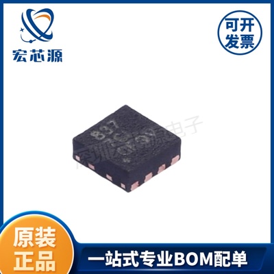 DRV8837DSGR有刷直流电机驱动IC