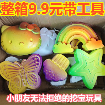 考古挖掘玩具夜光宝石恐龙化石美
