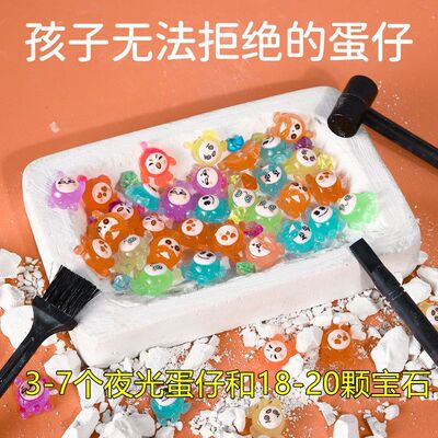 考古队长挖宝盲盒出厂价