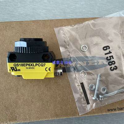 QS18EP6XLPCQ7透明玻璃瓶物体专用镜反检测感测器
