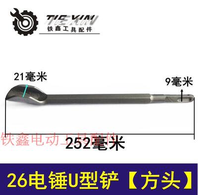 开槽钻头电锤钻头01425