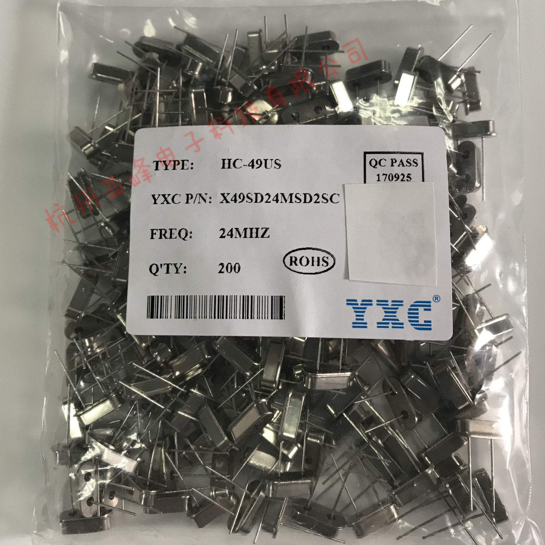 YXC扬兴晶振5.5296MHZ+-20PPM HC-49S直插无源晶振一包200个_虎窝淘