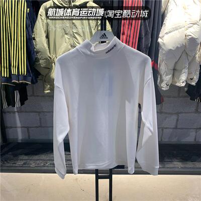 三叶草情侣款半高领运动套头衫