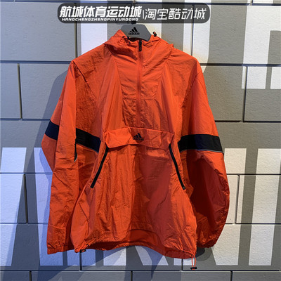 阿迪达斯男子训练半拉链防风外套