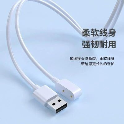 适用Keep手环B5充电线keepb4lie智能运动磁吸式keepB5快充B4手表