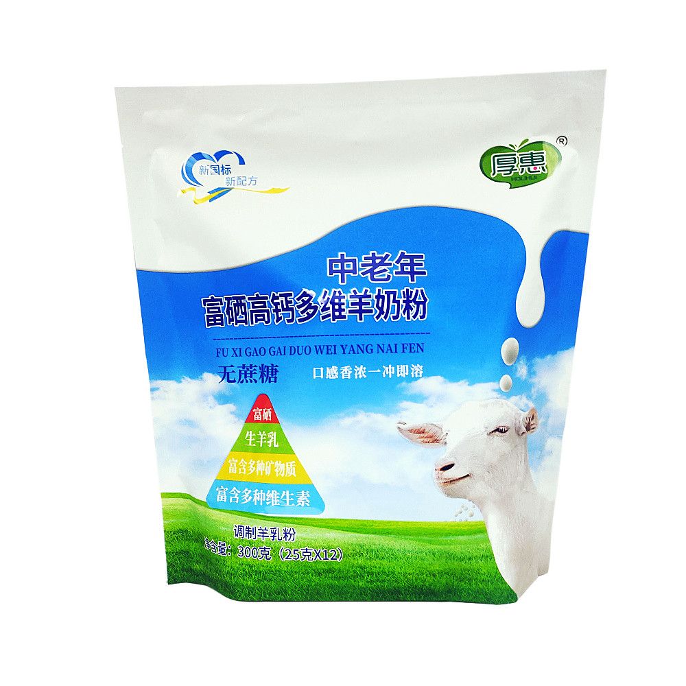 厚惠中老年富硒高钙多维羊奶粉无蔗糖羊奶粉300克独立包装