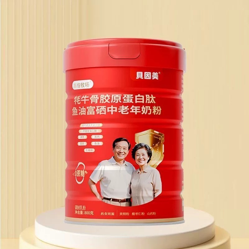 贝因美高格牧场牦牛骨胶原蛋白肽鱼油富硒中老年奶粉800g