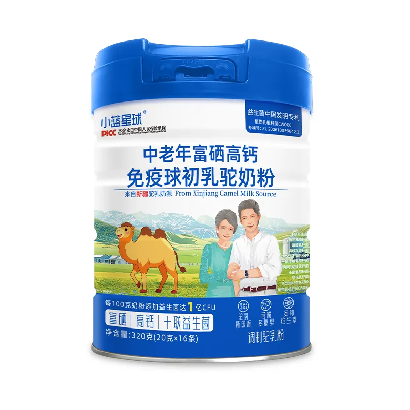 小蓝星球免疫球初乳驼奶粉富硒高钙免疫球初乳驼奶粉320g