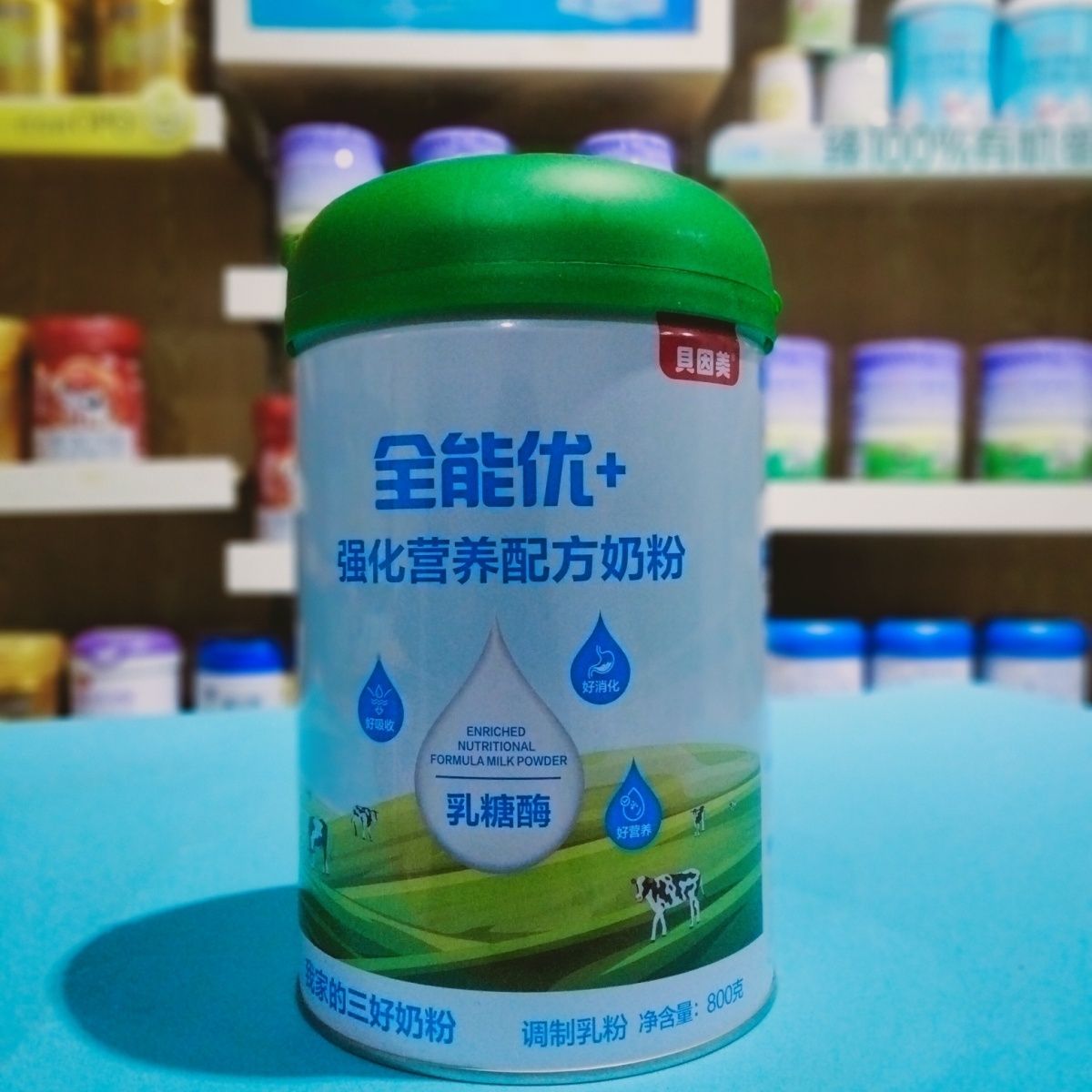 贝因美全能优+营养配方奶粉全家营养成人奶粉老年奶粉