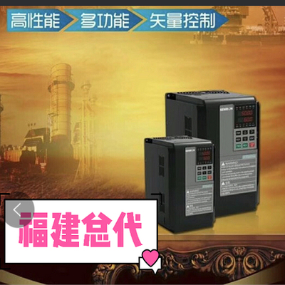 科姆龙变频器KV3000-3.7G/5.5P