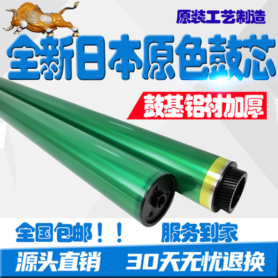 柯美BHC226 308 284 360 224 454 368 364 220长寿命加重原色鼓芯