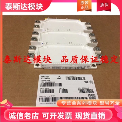 FS225R12KE3 FS300R12KE4 FS450R12KE3-S1 FS300R17KE3 450R12OE4