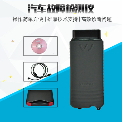 vas5054a OKI奥迪大众odis4.13专用检测电脑蓝牙诊断接头v19