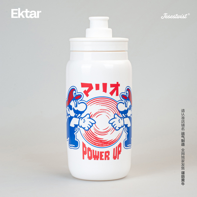 Jesestwist骑行水壶PowerUp公路自行车水壶运动挤压水杯